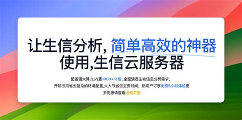 细胞聚类分析与类型识别：常用聚类算法与细胞群体注释方法 生信圆桌