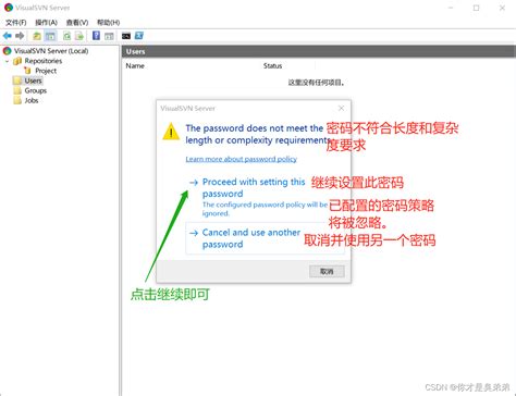 搭建svn服务器 Csdn博客