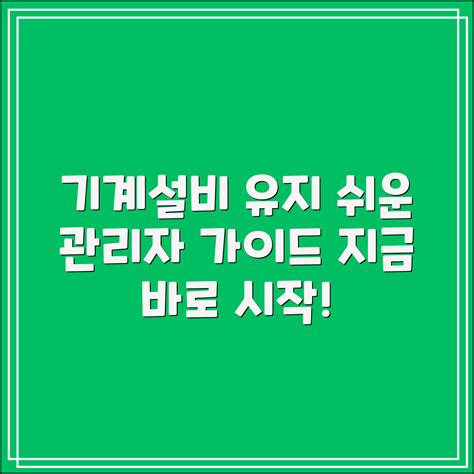 윈도우11 작업표시줄 색 변경 방법 쉽게 알아보는 가이드