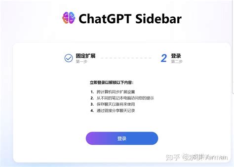 Chatgpt Chatgpt Sidebar