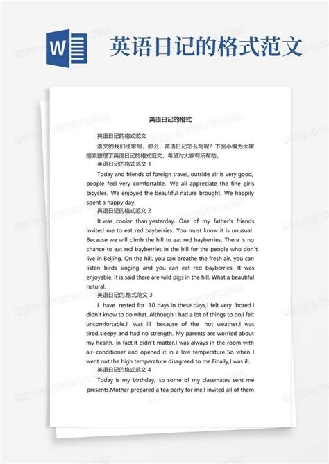 英语日记的格式范文word模板下载编号lamevgbb熊猫办公