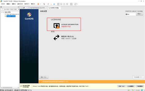怎么创建linux虚拟机超级详细 CSDN博客
