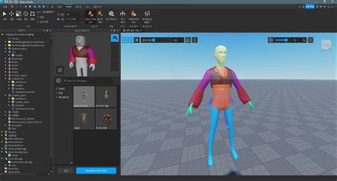 Edit The Cages Error 3d Layered Cloth Art Design Support