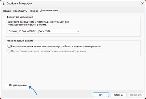 Как сбросить настройки звука в Windows 11 и Windows 10 Remontka Pro