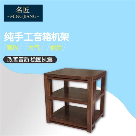名匠功放架实木机柜音响音响架功放机音箱放置设备柜专用点歌柜 虎窝淘
