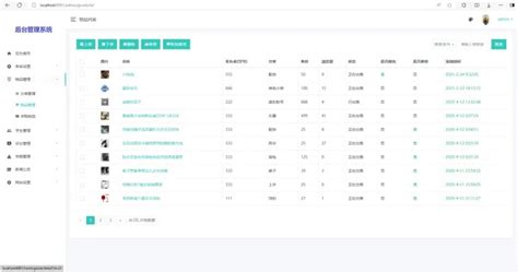 基于springboot的校园二手交易平台（源码论文部署教程）慕课网校园二手交易系统 Csdn博客