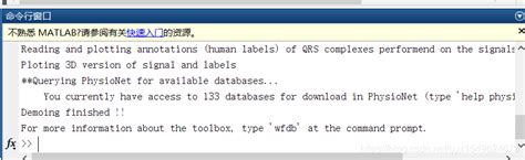 Matlab中wfdb库安装与使用matlab安装wfdb Csdn博客