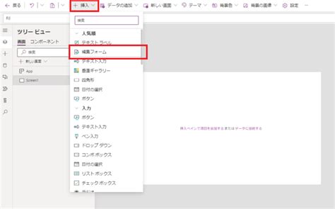 How To Upload Files To Sharepoint Document Library Using Power Apps