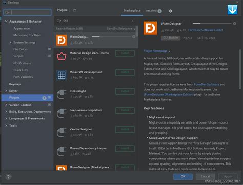 java可视化编程【jformdesigner安装教程】 jformdesigner使用教程 csdn博客