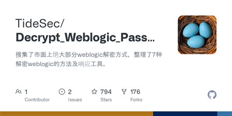 Github Tidesecdecryptweblogicpassword 搜集了市面上绝大部分weblogic解密方式，整理了7
