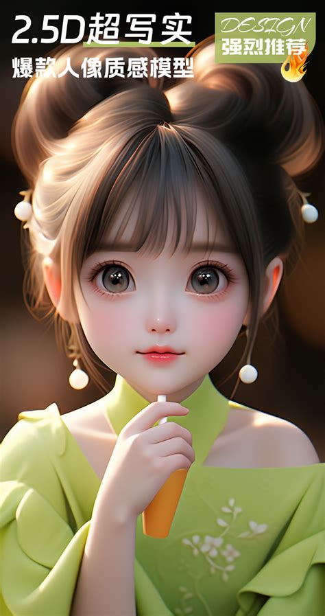 爆款25d超写实revanimated头像写真小说故事绘本立体模型 Lora Ai神奇魔法屋 Liblibai