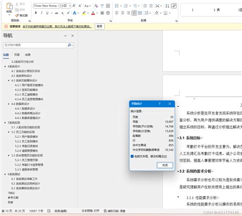 人脸设别打卡功能设计与实现（论文程序）怎么开发人脸识别打卡 Csdn博客