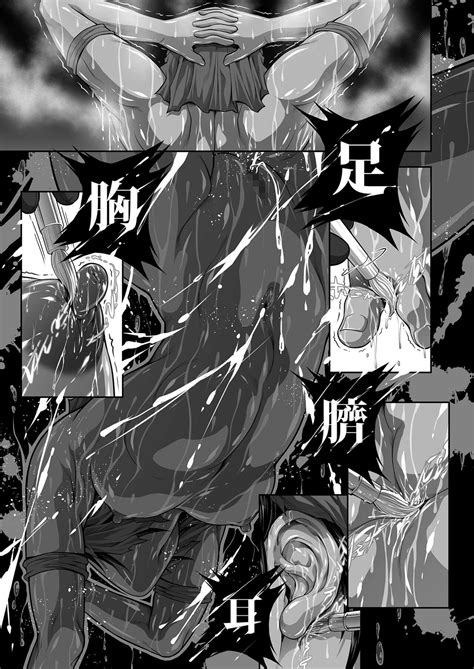Female Warrior Of The Round Table Fallen To Puppet Page 21 Nhentai Hentai Doujinshi And Manga