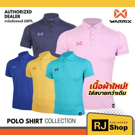 ใหม่ล่าสุด เสื้อโปโล Warrix รุ่น New Polo Shirt Wa 222placl34 Banana Access Thaipick