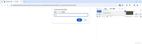 Web前端第二次作业 Csdn博客