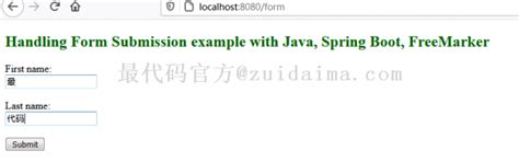 Spring Boot整合freemarker实现用户登录提交表单实例 代码 最代码