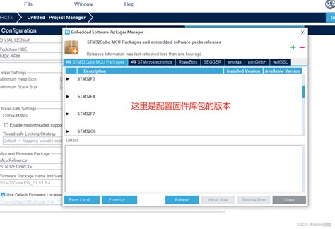 板级支持包 Csdn博客