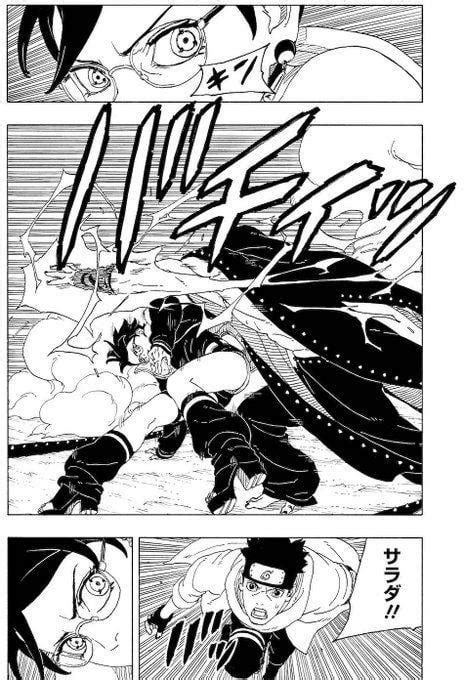 Interesting R Boruto