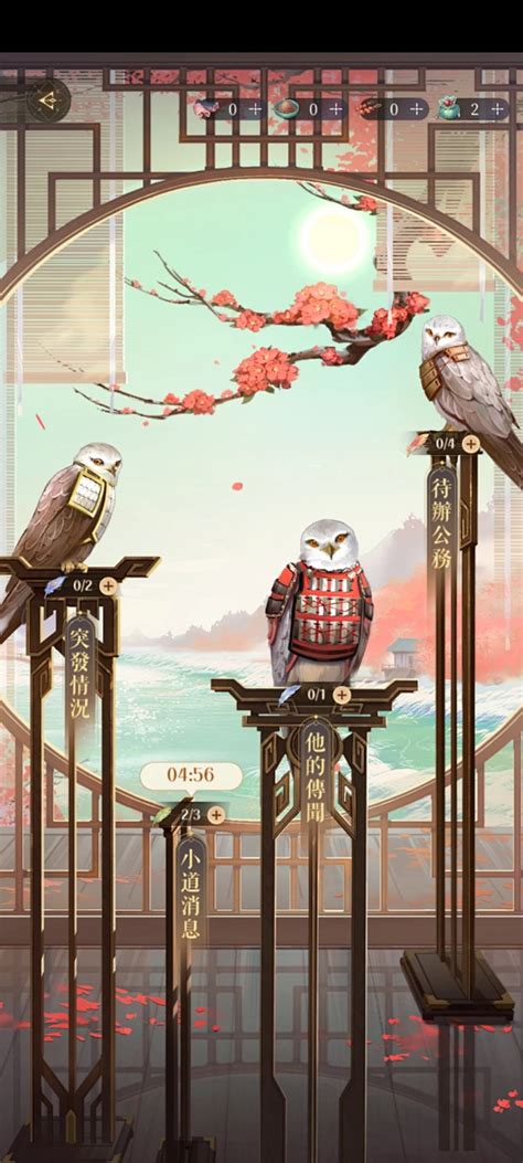 代号鸢 鸢报 花瓣网