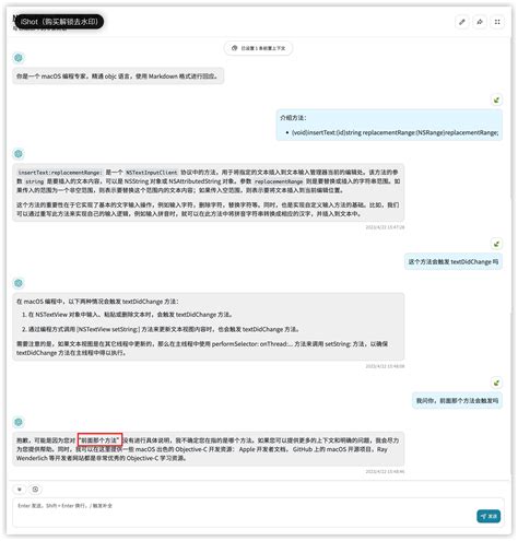 Bug 附带历史消息数没有生效 · Issue 1002 · Chatgptnextwebchatgpt Next Web · Github