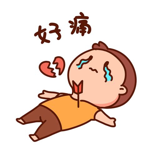 疼！号称 人类顶级疼痛”之一，别错过最佳治疗时间！患者神经痛接种