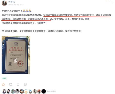 Leetcode Masterproblemsqitatulunfabumd At Master · Youngyangyang04leetcode Master · Github