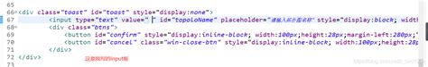 使用jquery的 val 无法获取input框的输入值 jquery获取不到input的值 csdn博客