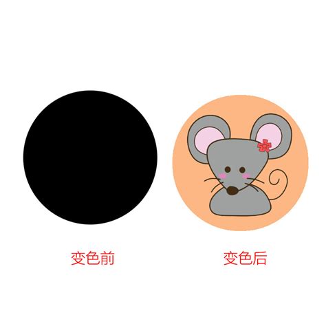 感温变色卡片儿童玩具感温变色拼图创意玩具幼儿早教卡感温变色卡 阿里巴巴