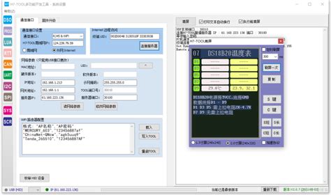 《安富莱嵌入式周报》第225期：20210809 20210815wx6319913926827的技术博客51cto博客