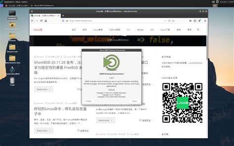 GhostBSD 发布注重安全与稳定性的桌面 FreeBSD 发行版 Linux迷