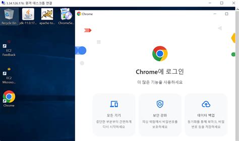 AWS 인스턴스 시작하기