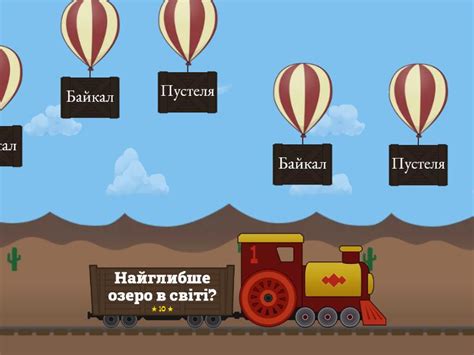 Повітряна куля Balloon Pop