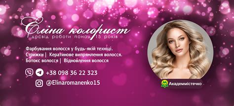 Linari студія штор та декору 💛linari💛 шторыОдесса шторынадверь