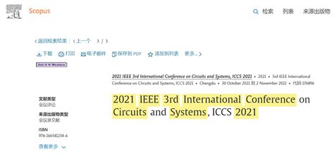 Iccs 2024 Chengdu