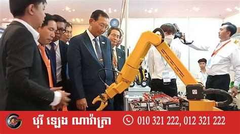 លោក ចម ប្រសិទ្ធ