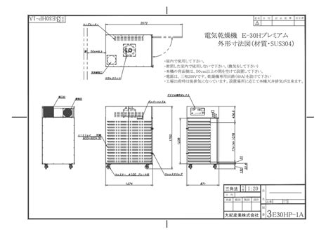 大紀産業株式会社 企業詳細 Food Town