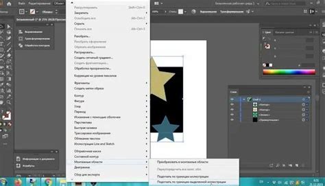 Как изменить размер артборда в Adobe Illustrator Как изменить размер