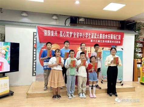 第十三届江苏书展淮安分展场举行我苏网