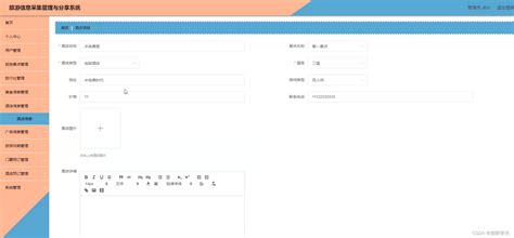 Springboot毕设项目旅游信息采集管理与分享系统n2qez（javavuemybatismavenmysql）旅游业前端采集