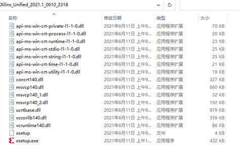 1 1 02 Amdxilinx Fpga开发工具vitisvivado安装 米联客milianke 博客园