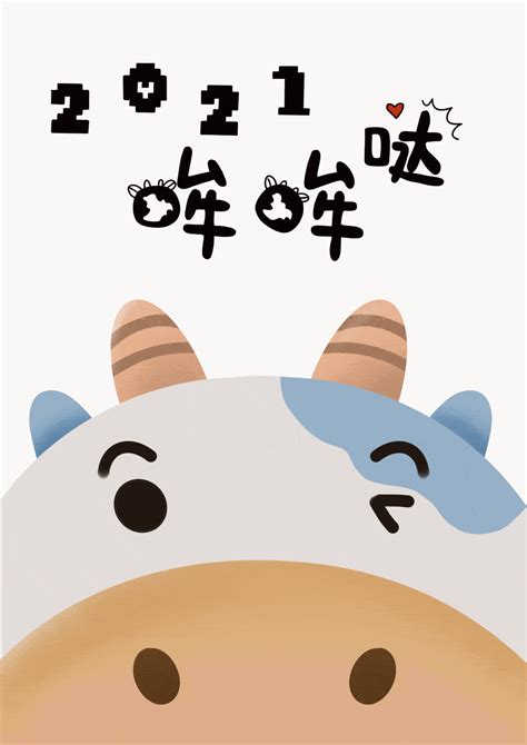 戳戳得好运√ 来填满你的2021好运瓶吧！ 瓶子