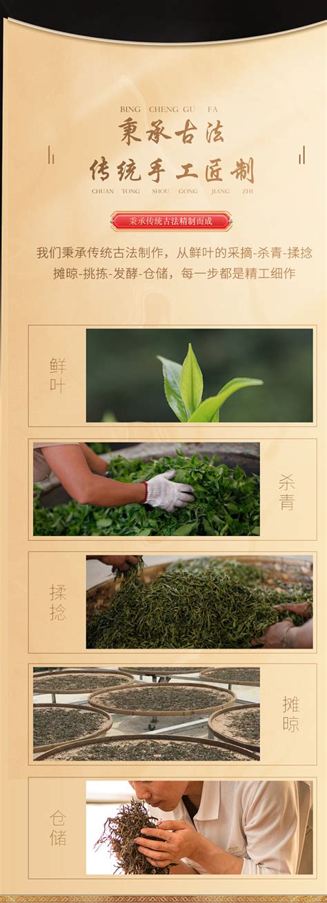 黎堃 傣乡贡茶 陈香普洱茶熟茶 勐海十年以上古树普洱熟茶砖1000g 天猫