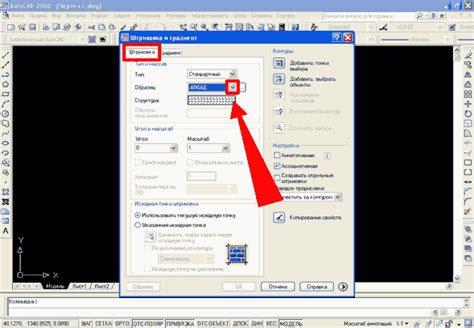 ШТРИХОВКА В Autocad Autocad уроки