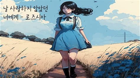 Playlist 내가 듣고 싶어서 만든 국내 여성 인디 음악🎶 Youtube
