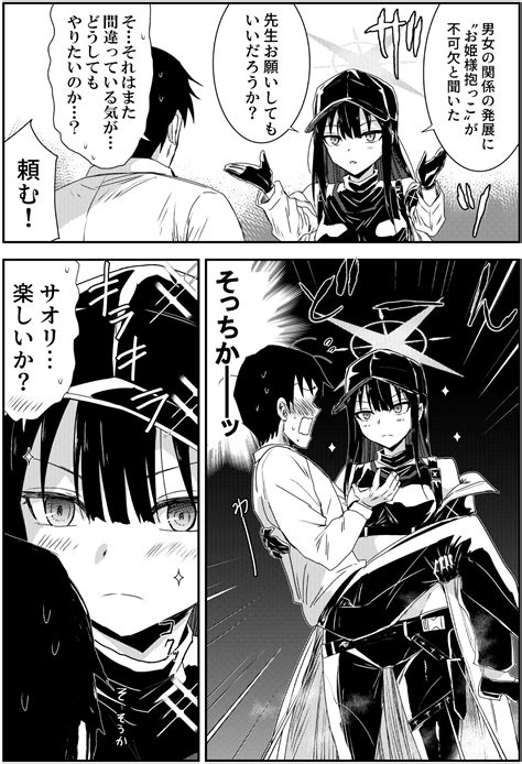 Baseball Cap Danbooru Baseball Cap Danbooru