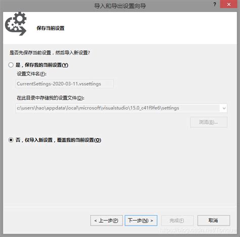 Vs2017护眼主题设置（vscode风格） Vs2017 风格 Csdn博客