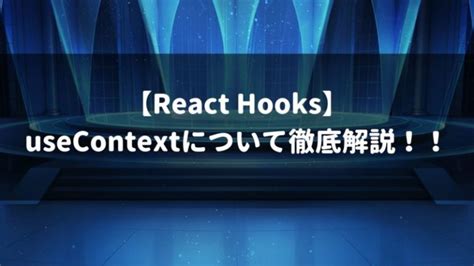 【typescript】非同期処理について徹底解説！！（promise async・await）