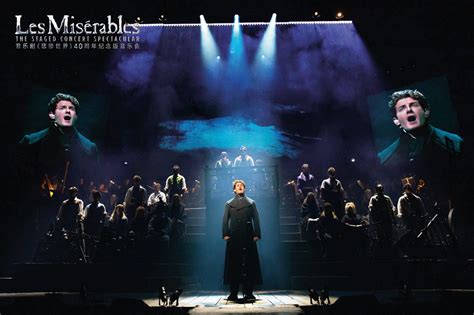40 Years Of Les Miserables On Display Of Page 3 Cn