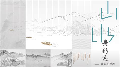 苏州跨年大展山水舟行远 邀您一起徜徉于江南山水之间 澎湃号湃客 澎湃新闻 The Paper