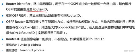 Ospf Ospf Ospf Ospf Ospf Csdn
